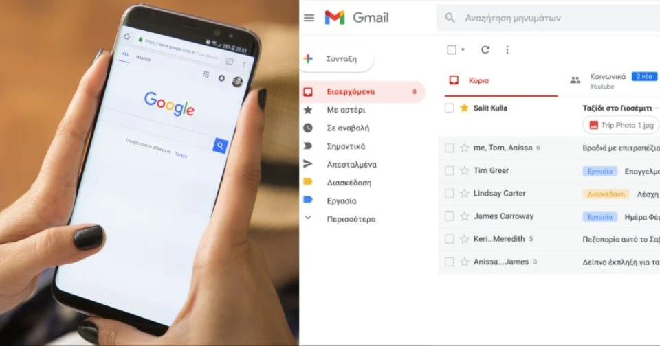 Αυτό είναι το email που δεν πρέπει να ανοίξετε ποτέ, αν σας έρθει ...