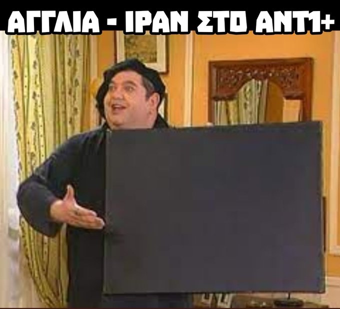 Μουντιάλ 2022- ANT1 Plus: Προβλήματα στη μετάδοση του πρώτου αγώνα. Τι συμβαίνει;
